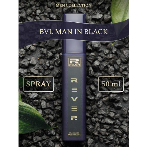 G015/Rever Parfum/Collection for men/MAN IN BLACK/50 мл