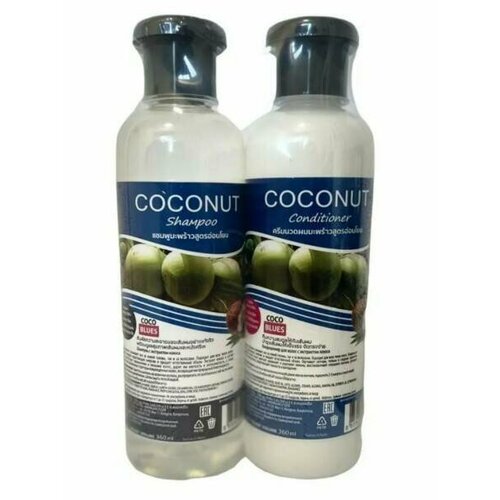 COCONUT, Combo SHAMPOO+CONDITIONER, Coco Blues (кокос, Набор шампунь и кондиционер, Здоровье и восстановление волос, Коко Блю), 360 мл. + 360 мл.