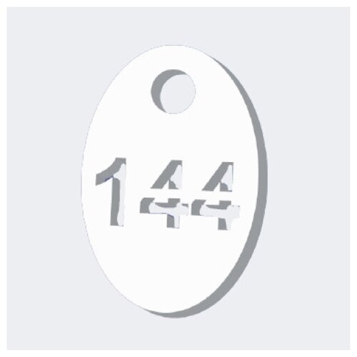 Номерок для гардероба 318, гладкая фактура, 150 шт., белый