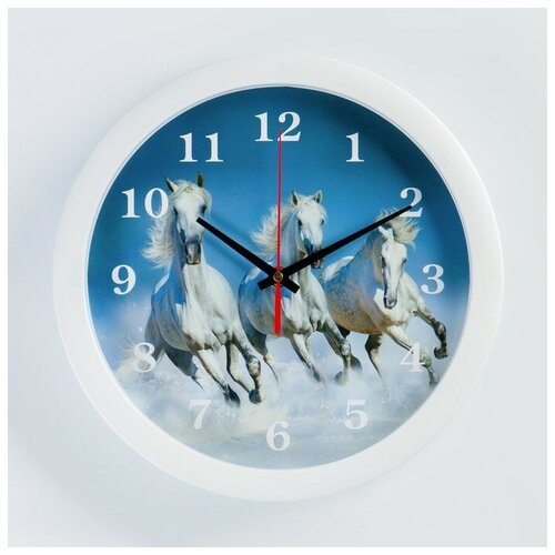Часы настенные, d-28 см, интерьерные "Тройка лошадей", бесшумные