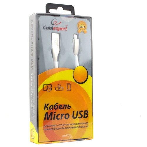 Micro USB кабель Cablexpert CC-G-mUSB01W-3M 3.0m