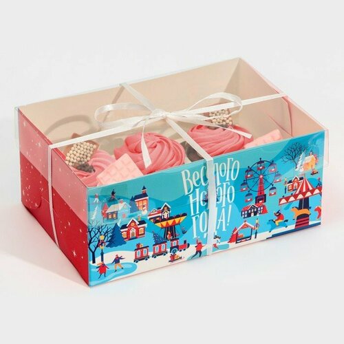 Коробка для капкейка «Новогодние каникулы», 23 × 16 × 10 см (комплект из 15 шт)