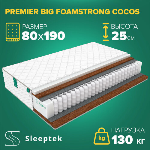 Матрас Sleeptek PremierBIG FoamStrong Cocos 80х190