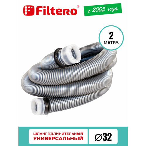 Filtero FTT 02 универсальный шланг для пылесосов, длина 2 метра