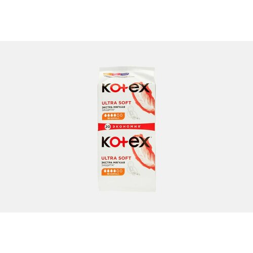 Прокладки Kotex Ultra Normal Soft 20 шт