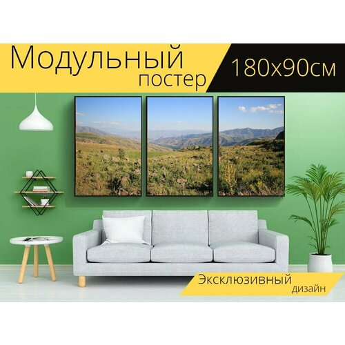 Модульный постер "Армения, пейзаж, гора" 180 x 90 см. для интерьера