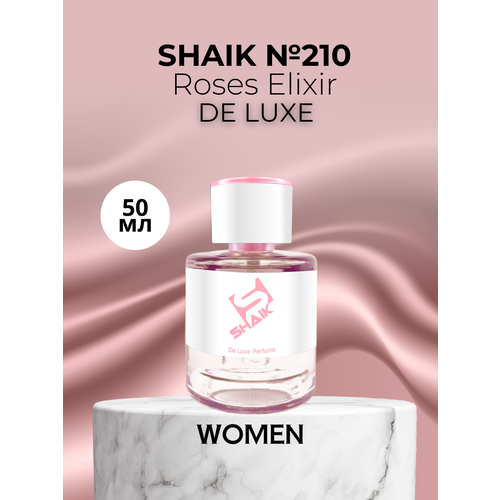 Духи Роза Элексир №210 Roses Elixir 50 мл DE LUXE