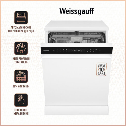 Посудомоечная машина Weissgauff DW 6038 Inverter Touch, белый