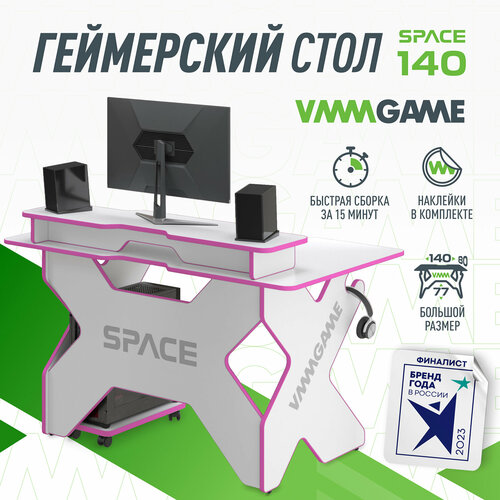 VMMGAME компьютерный стол Space 140, ШхГхВ: 140х80х77 см, цвет: бело-розовый