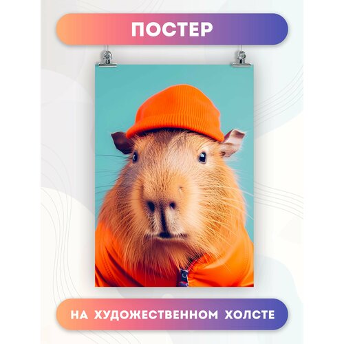 Постер на стену животные капибара animals capybara (5) 60х80 см
