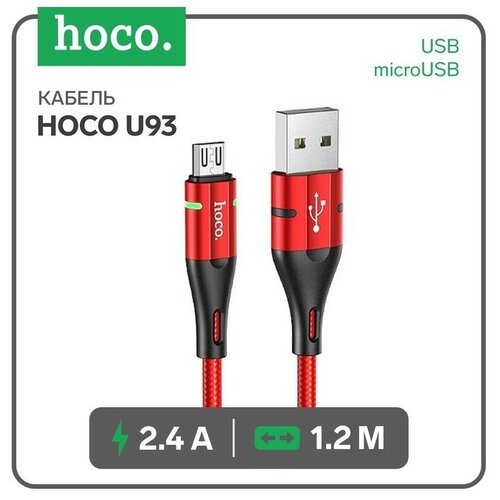 Кабель Hoco U93, USB - microUSB, 2.4 А, 1.2 м, индикатор, красный