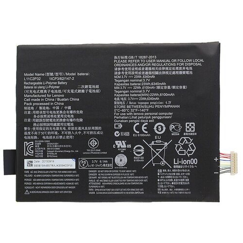 Батарея (аккумулятор) для Lenovo A7600 IdeaTab A10-70 (L11C2P32)