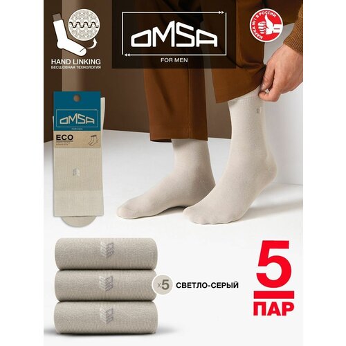 Носки Omsa, 5 пар, размер 45-47 (29-31), серый