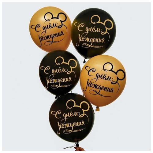 Воздушные шары "С Днем рождения" Микки (набор 5 шт)./В упаковке шт: 1
