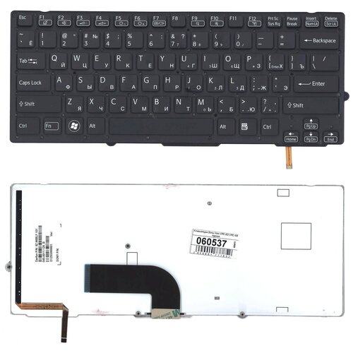 Клавиатура для ноутбука Sony Vaio VPC-SB11FX/W черная с подсветкой без рамки
