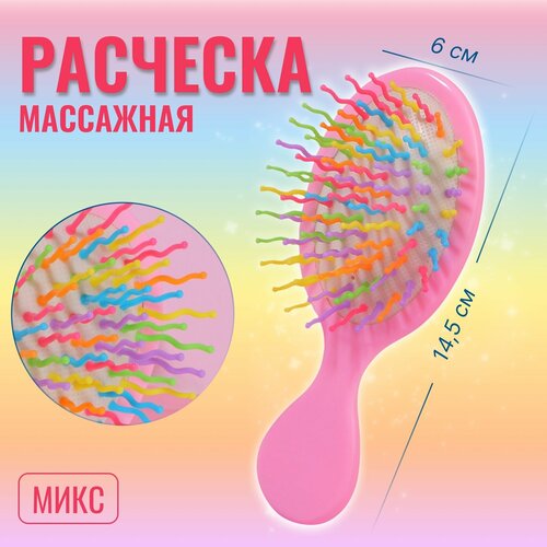 Расчёска - мини массажная, 6 × 14,5 см, рисунок микс