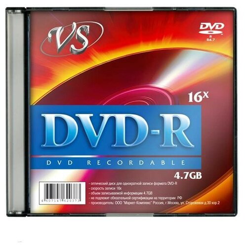 Комплект 4 упаковок, Носители информации DVD-R, 16x, VS, Slim/5, VSDVDRSL501