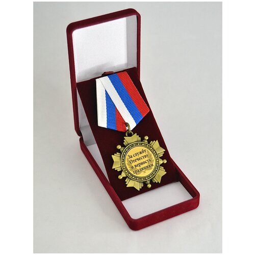 Медаль орден "За службу Отечеству и верность традициям"