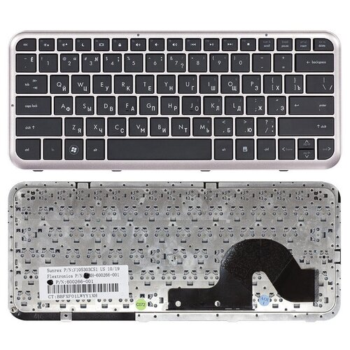 Клавиатура для ноутбука HP Pavilion DM3-1002 черная с бронзовой рамкой