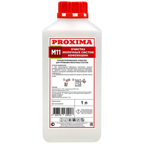 Средство очистки молочной системы кофемашин PROXIMA M11 (1 л)
