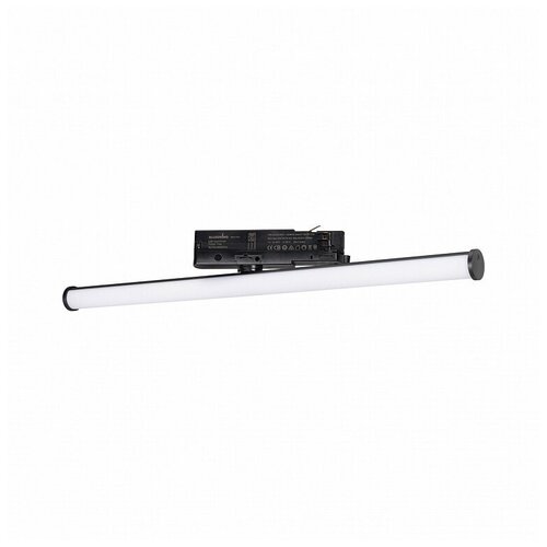 Arlight Светильник LGD-TUBE-TURN-4TR-L600-20W Day4000 (BK, 180 deg, 230V) (Arlight, IP20 Металл) 036297