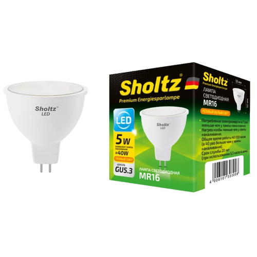 Лампа светодиодная Sholtz LMR3030, GU5.3, MR16, 5 Вт, 2700 К