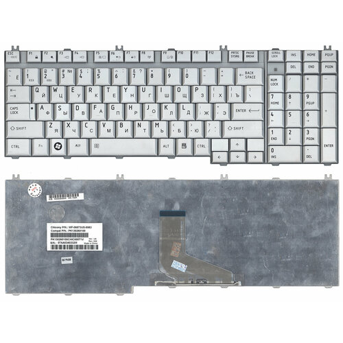 Клавиатура для ноутбука Toshiba PK130170400 серебристая (шлейф по центру)