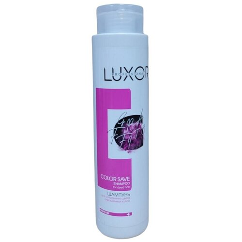 LUXOR Professional Color Save Шампунь для сохранения цвета окрашенных волос, 300 мл
