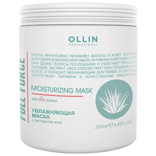 OLLIN Professional Full Force Увлажняющая маска с экстрактом алоэ, 1000 г, 250 мл, банка