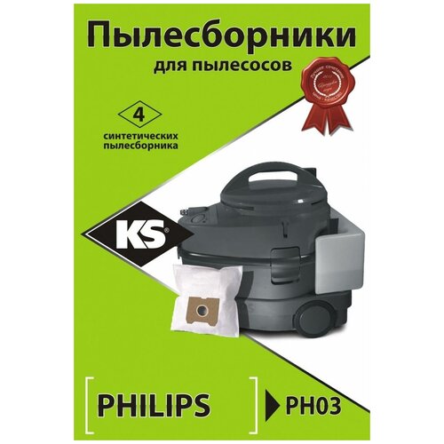 KS Мешки для пылесоса KS PH03