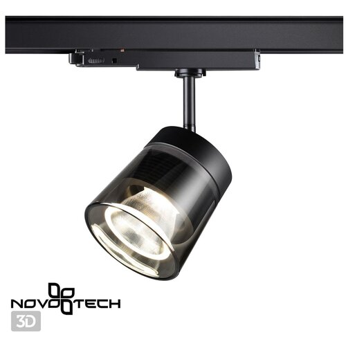Трековый светодиодный светильник Novotech Port Artik 358650