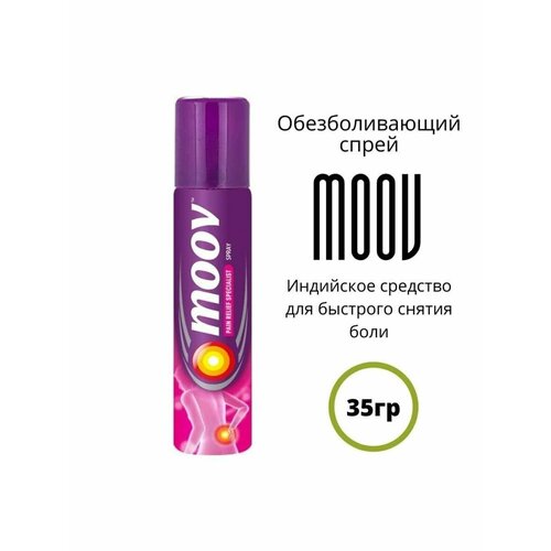 Спрей Мув для тела обезболивающий / Moov Spray Active, 35 мл