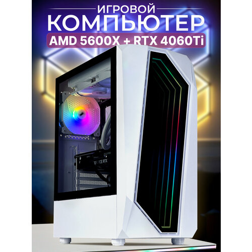 Игровой компьютер Robotcomp Пантера 3.0 V2