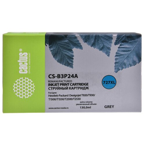 Картридж струйный Cactus №727 CS-B3P24A серый (130мл) для HP DJ T920/T1500/T2530