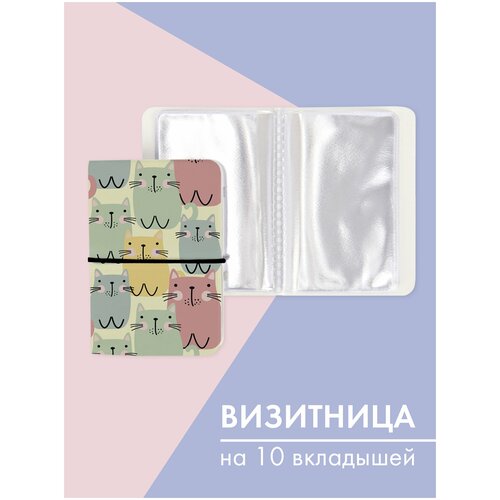 Визитница Only upprint, розовый, зеленый