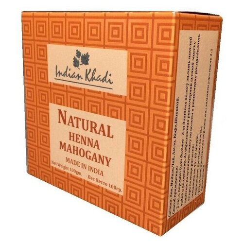 Indian Khadi Хна Natural Henna, mahogany, 100 г