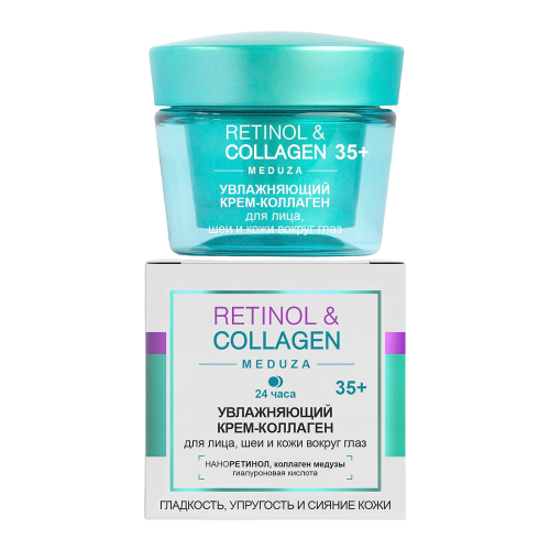 Витэкс Retinol & Collagen Meduza увлажняющий крем-коллаген для лица, шеи и кожи вокруг глаз, 45 мл