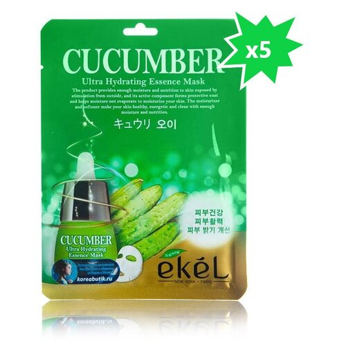EKEL Тканевая маска для лица с экстрактом огурца. Cucumber Ultra Hydrating Essence Mask,5pcs.