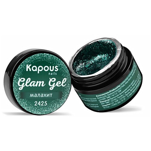Kapous краска гелевая Glam Gel, 5 мл