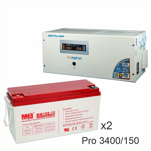 Энергия PRO-3400 + Аккумуляторная батарея MNB MМ150-12