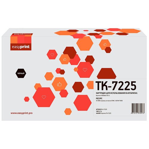 Картридж TK-7225 для принтера Куасера, Kyocera TASKalfa 4012i