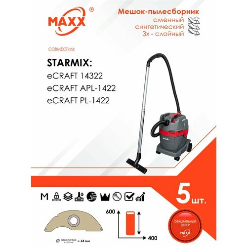 Мешок - пылесборник 5 шт. для пылесосов STARMIX eCraft PL-1422 HKR, STARMIX eCraft APL- 1422 EWR 102573, 102566