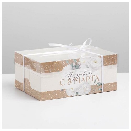 Дарите Счастье Коробка для капкейков с PVC крышкой "Цветы" 23 × 16 × 10 см
