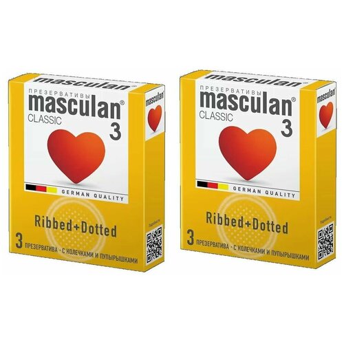 Презервативы Masculan Ribbed+Dotted №3, 2 упаковки (6 презервативов, с колечками и пупырышками)