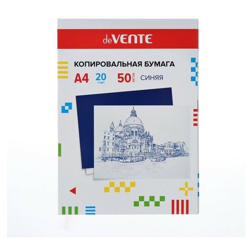 DeVENTE Бумага копировальная (копирка), А4, 50 листов, deVENTE синяя