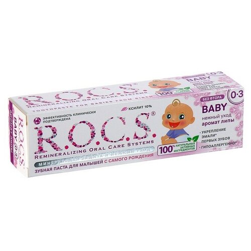 Зубная паста R. O. C. S. Baby, для малышей, аромат липы, 45 г