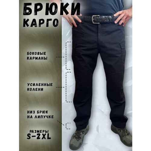 Брюки карго Tactica 7.62, размер 52, черный