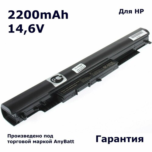 Аккумулятор AnyBatt 2200mAh, для 807611-131 807611-141 807611-421 807611-831 807612-131 807612-141 807612-421 HS04