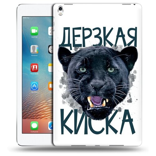 Чехол задняя-панель-накладка-бампер MyPads дерзкая киска для iPad Pro 12.9 2015 (A1584/A1652)/iPad Pro 12.9 2017 (A1671/A1670) противоударный