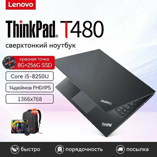 Ноутбук ThinkPad T480 i5-8250U 14"